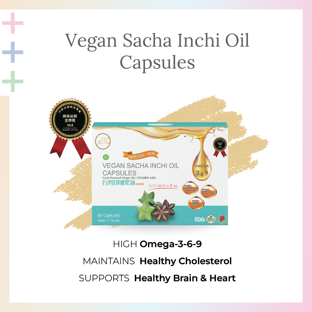 Vegan Sacha Inchi Oil Capsules | 60pc/Box
